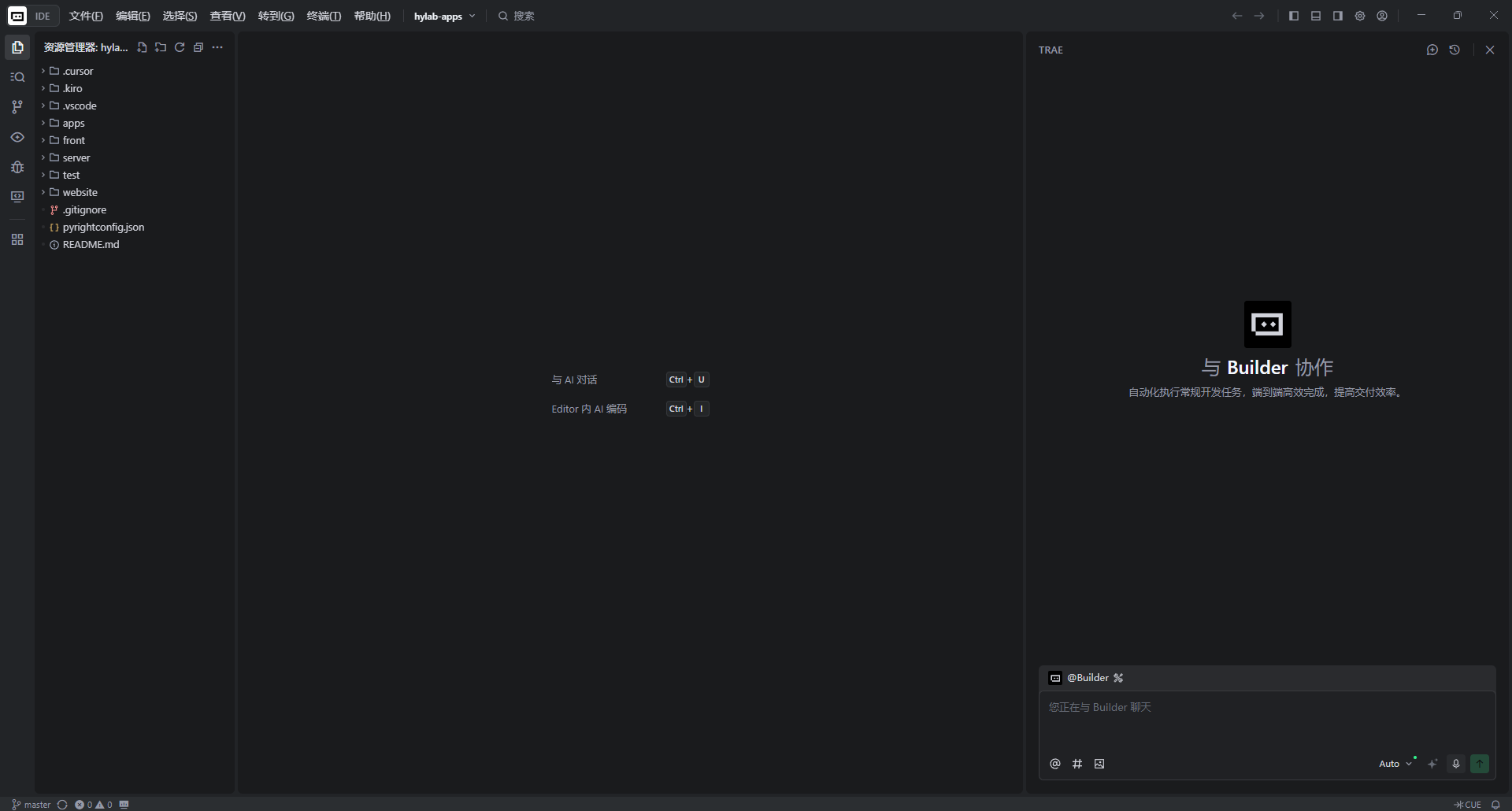 CodeBuddyIDE与Trae终极对决：谁是最强国产AI编程IDE？最新版本深度横评 - 超腾开源