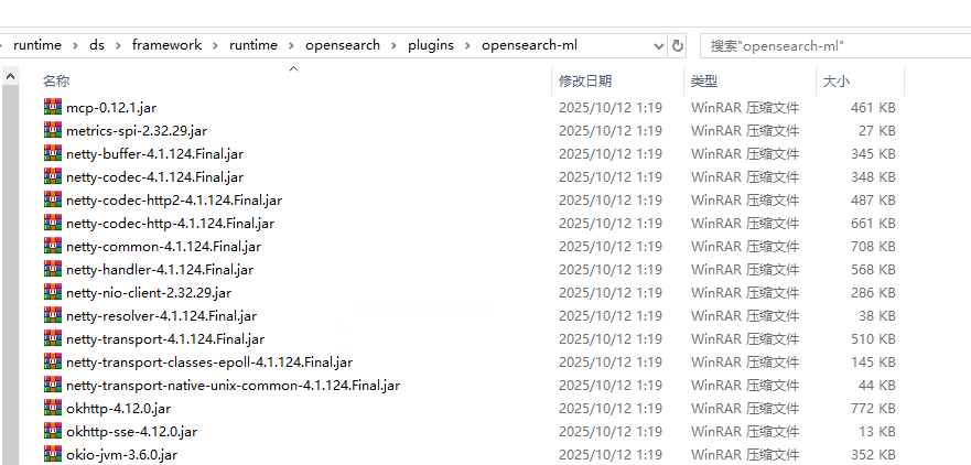 GeoScene Portal 4.1 Netty安全漏洞解决方案 - 超腾开源